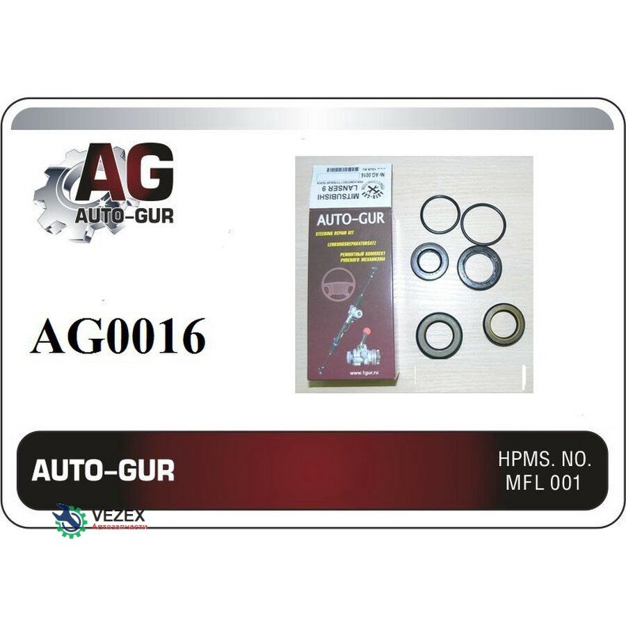 AUTO-GUR AG0016 Ремкомплект рулевой рейки