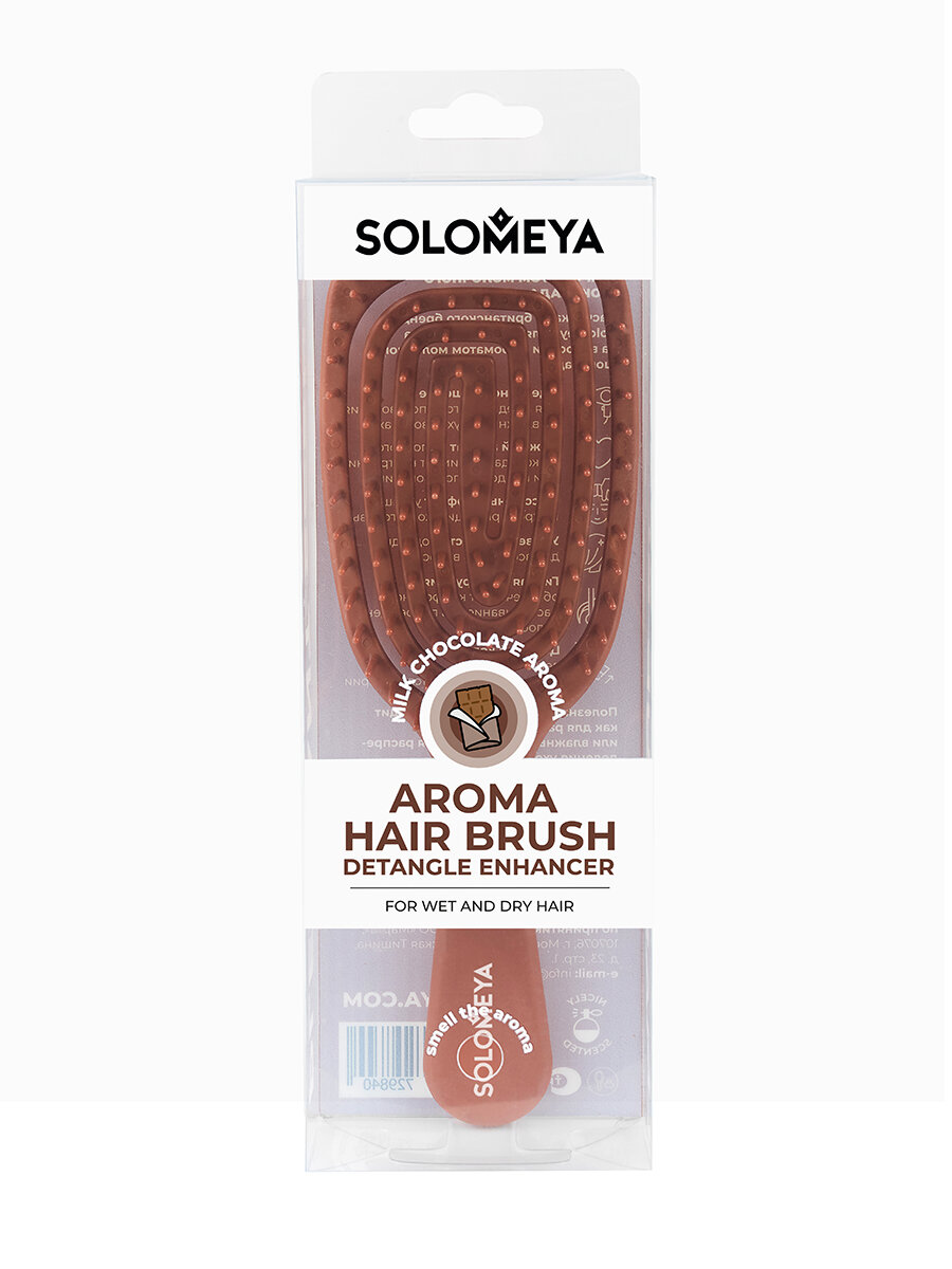 Solomeya Арома-расческа для распутывания сухих и влажных волос с ароматом Молочного шоколада / Aroma Hair Brush Detangle Enhancer, Milk chocolate, 1 шт