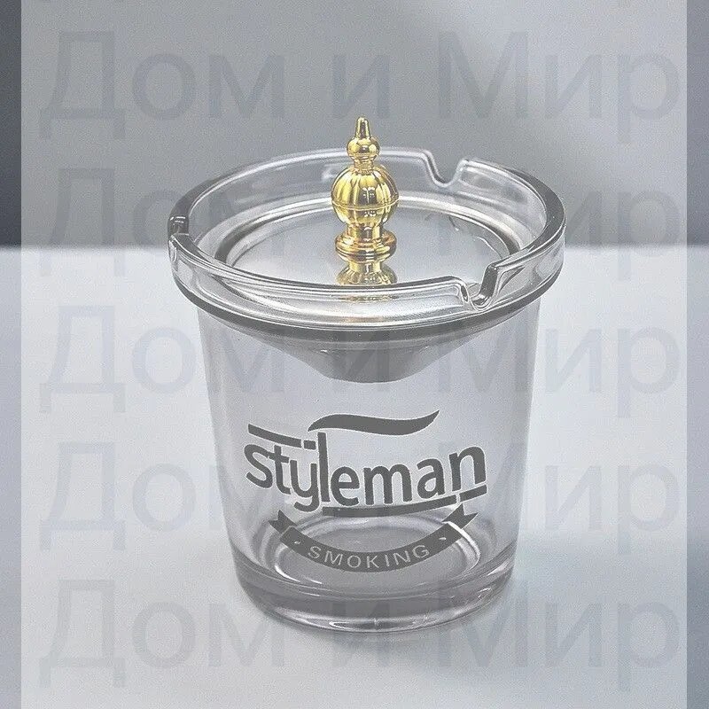 Стеклянная пепельница Styleman Smoking для дома и автомобиля, прозрачная, серая, 9.9 см