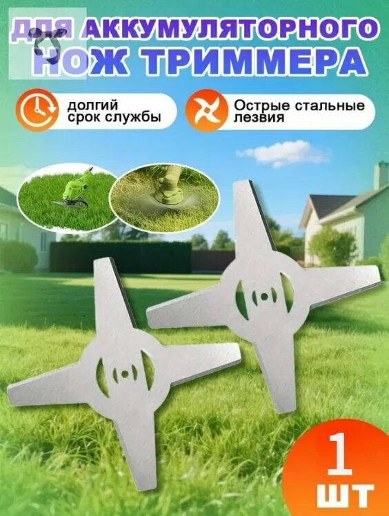 Косоотбойник, Алмазная сталь ХВ5
