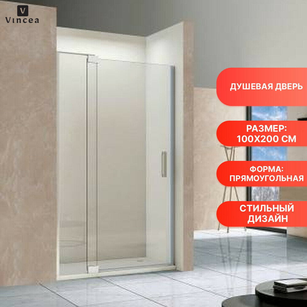 Душевая дверь Vincea Extra VDP-1E1011CL, распашная, серебристая