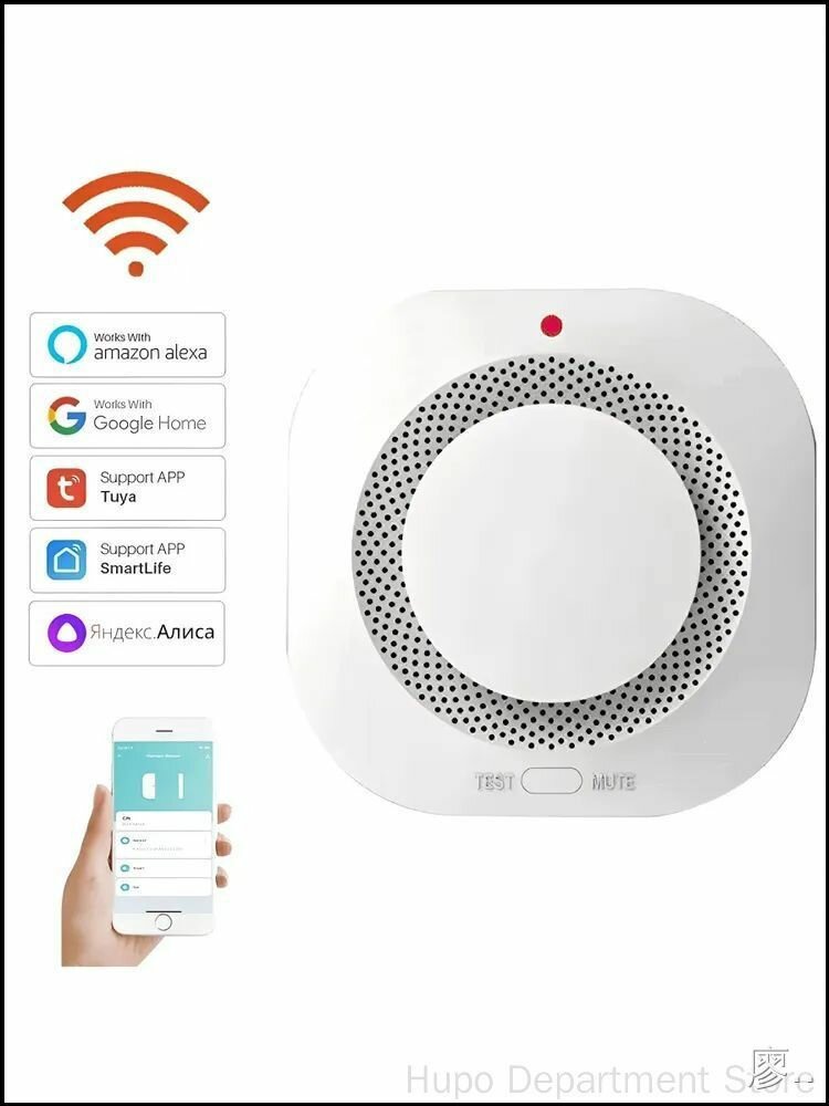 Умный датчик дыма WiFi