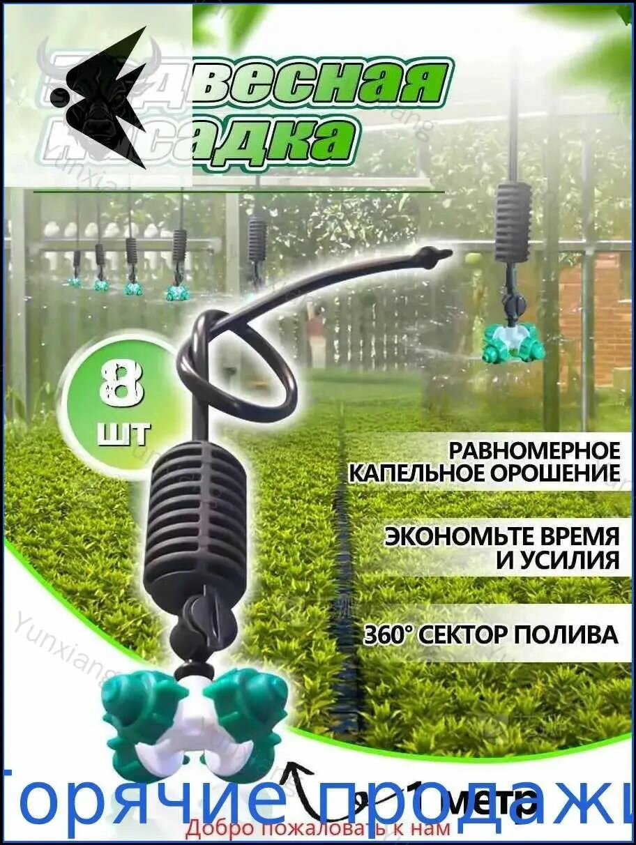 Система для туманообразования, ABS пластик