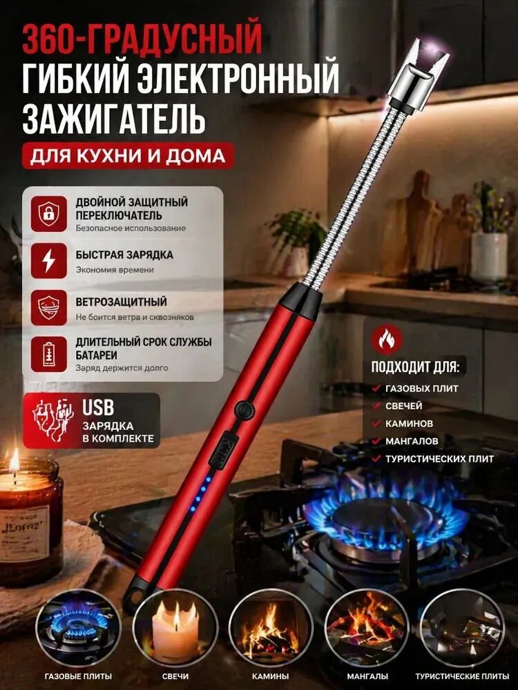 Аксессуар для плиты