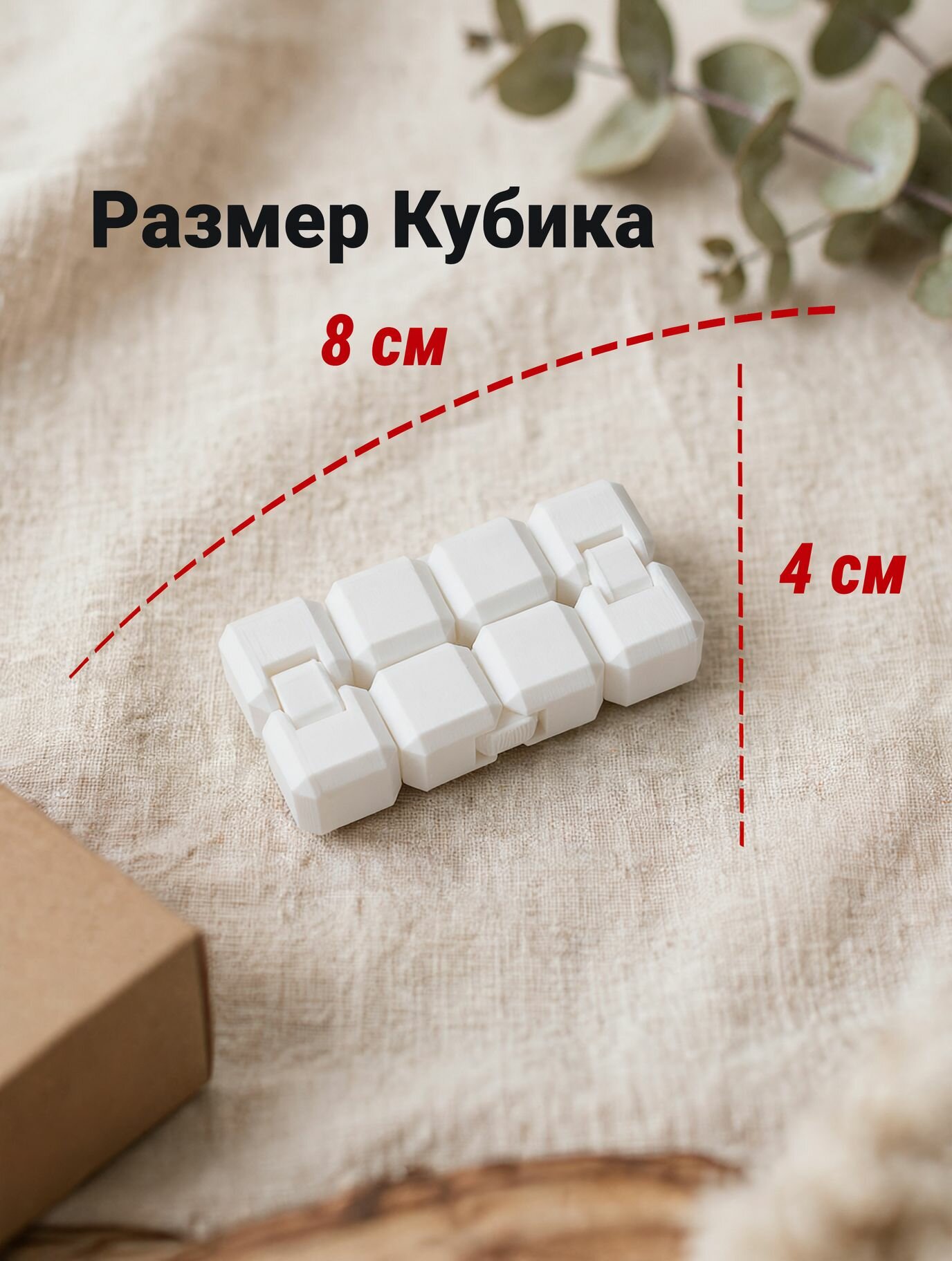 Чётки, белый — фото 1
