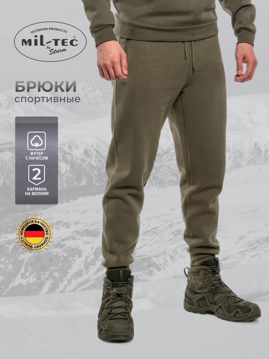 Брюки спортивные джоггеры