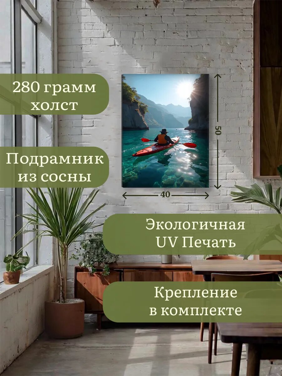 Картина с принтом — фото 1