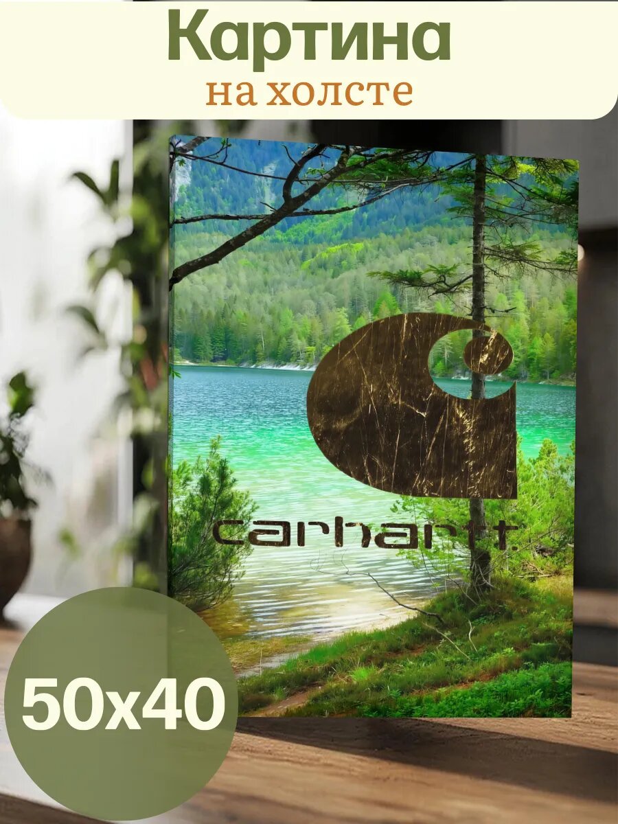 Картина 40х50 Кархарт Carhart Эстетика Стиль Мода Статус