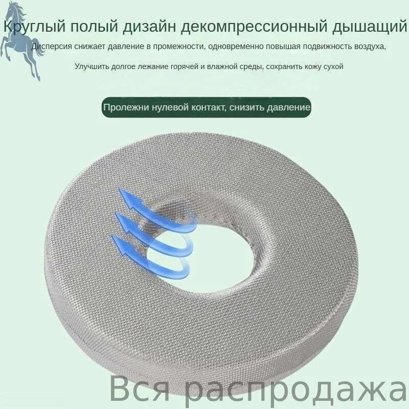 Подушка на стул подушка от геморроя 40x40 см