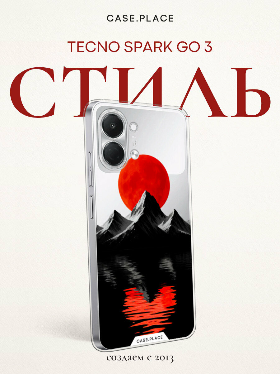Чехол на Tecno Spark Go 3 / Текно Спарк Го 3 с принтом Черная гора, прозрачный