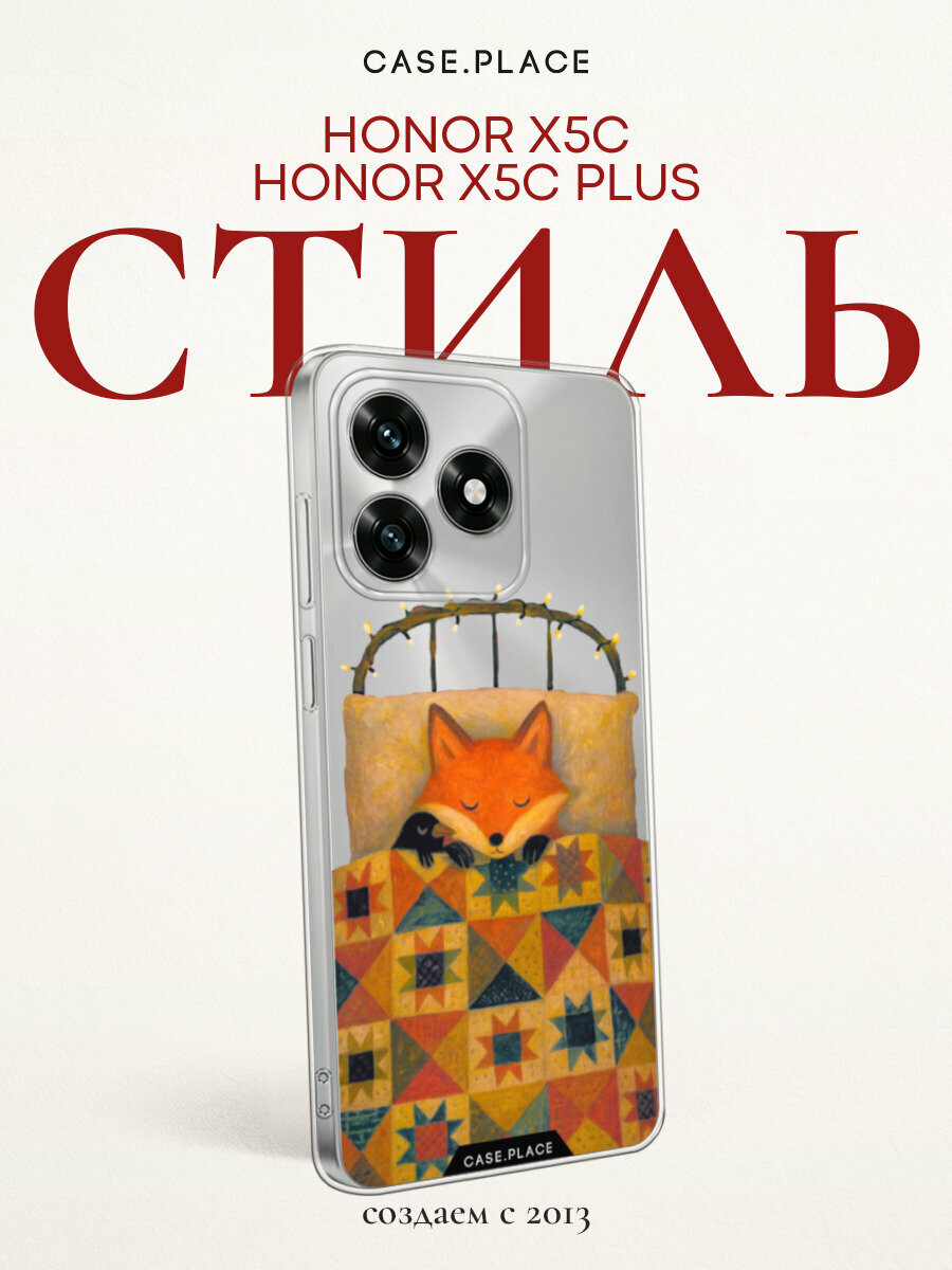 Чехол на Honor X5c/X5c Plus/X5d/X5d Plus / Хонор X5c/X5c Плюс с принтом Лисичка спит, прозрачный