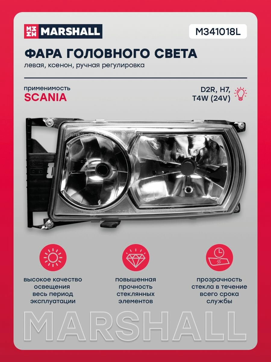 Фара головного света левая ксенон ручная регулировка SCANIA