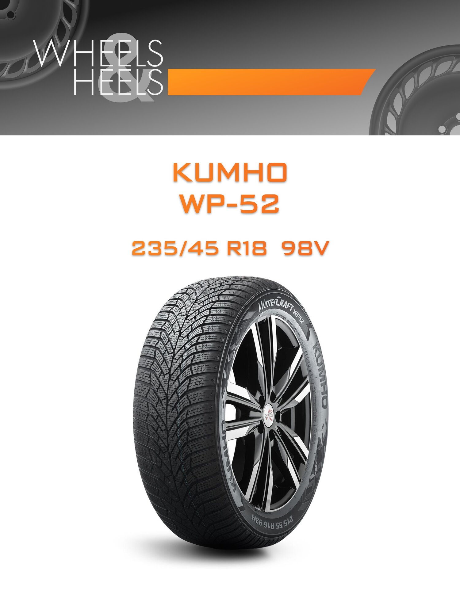 Шина автомобильная Kumho WP-52 235/45 R18 98V WINTER, зимняя, универсальная