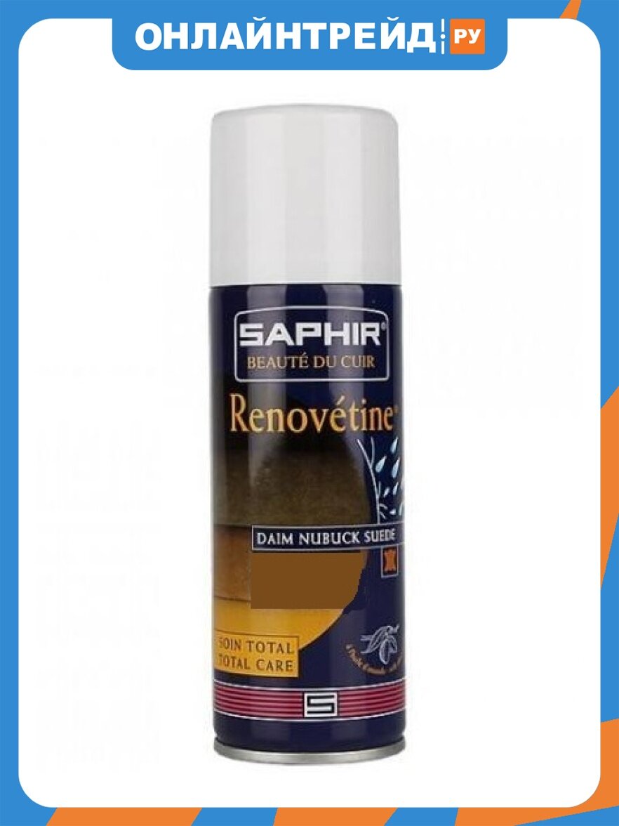 Аэрозоль-краситель Saphir SPECIAL Daim Nubuck sphr0204 для замши, цвет бордовый, 200мл.