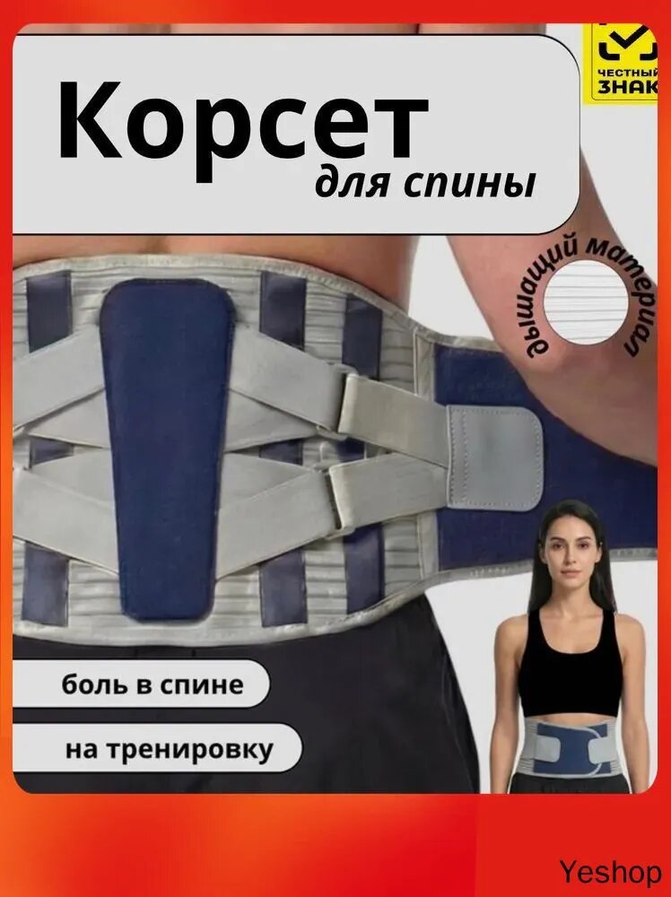 Пояс для тяжелой атлетики, размер: 10 (XL)