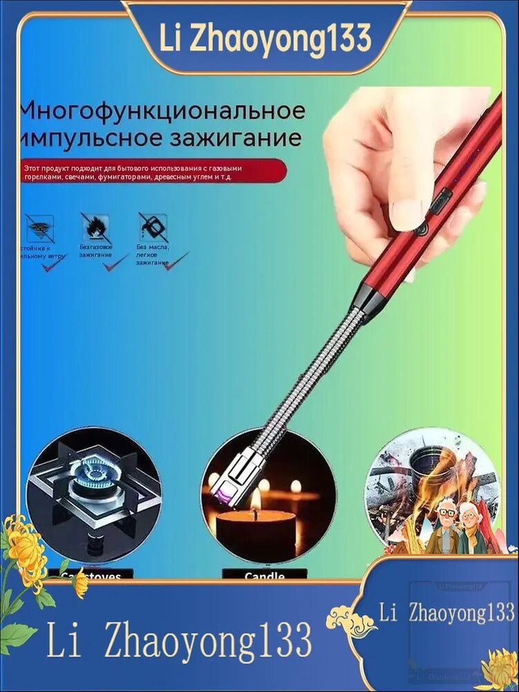 Зажим кухонный, 1 шт