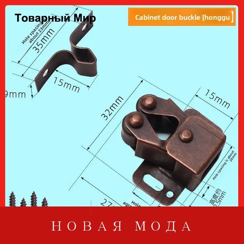 Крючок, засов дверной Ручки, замки и фурнитура