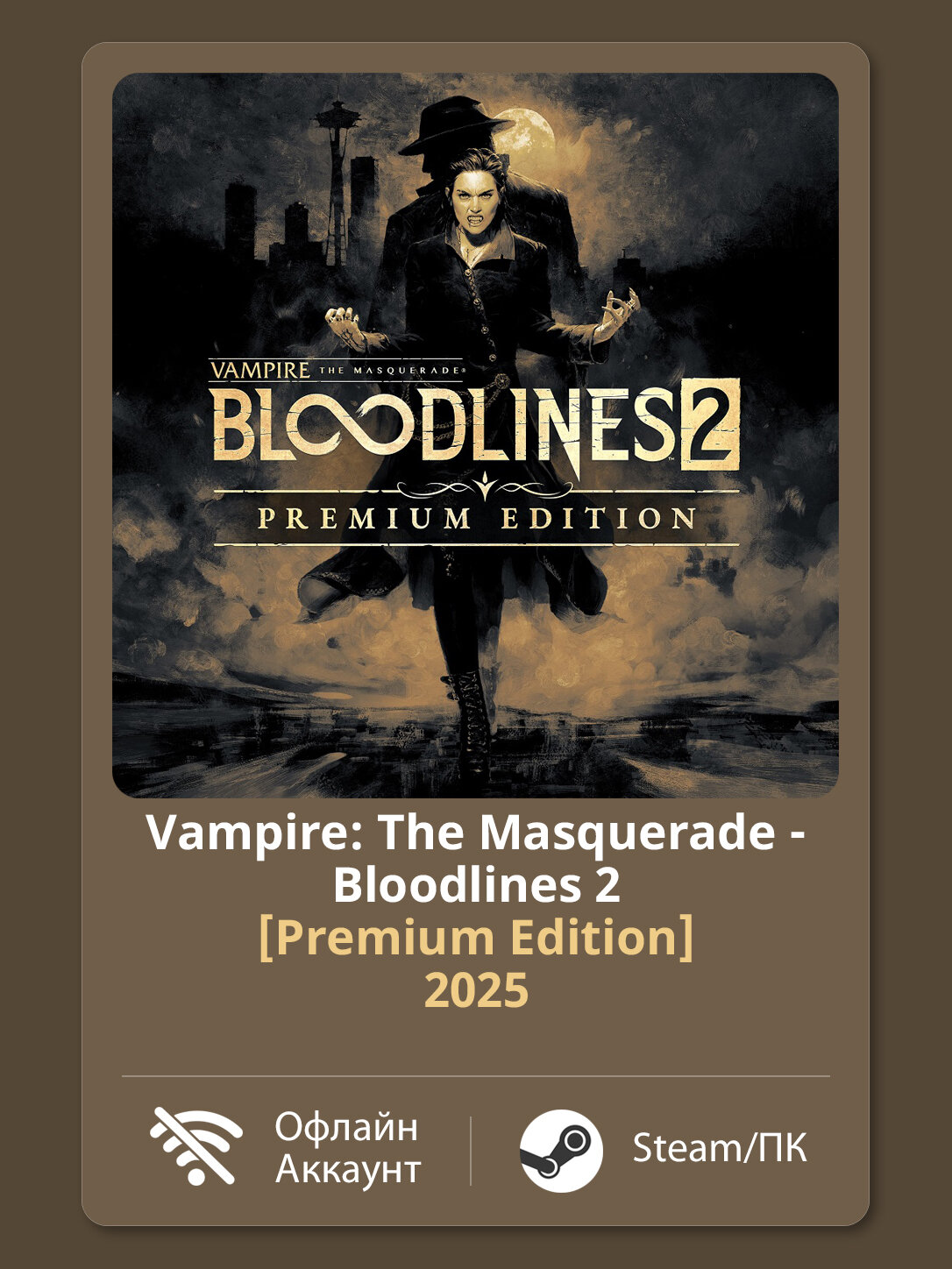 Vampire: The Masquerade - Bloodlines 2 [Premium] (2025) — Офлайн Аккаунт | Steam-Стим | ПК | Windows