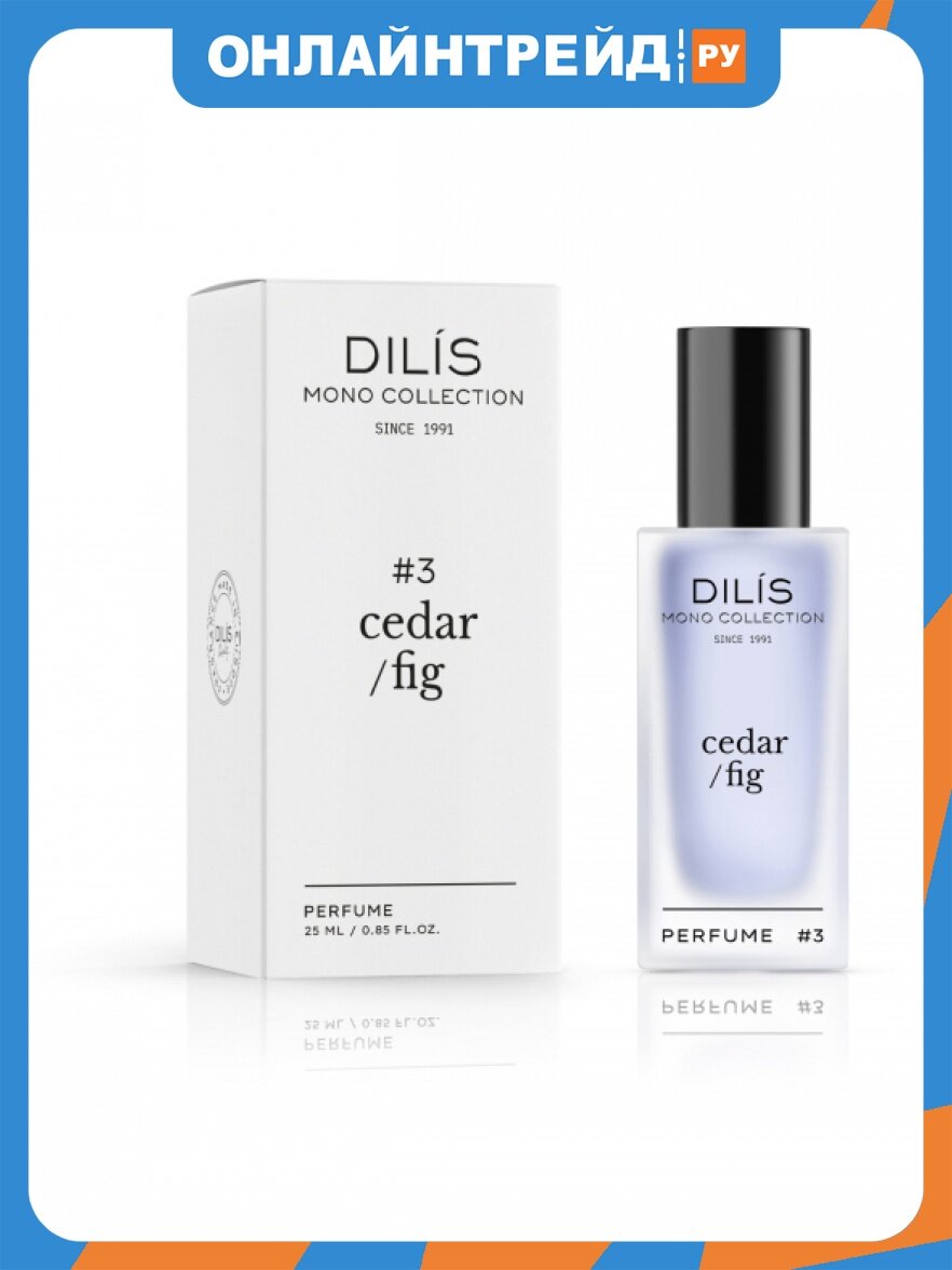 Женские духи Dilis Mono Collection Cedar/Fig, 25 мл