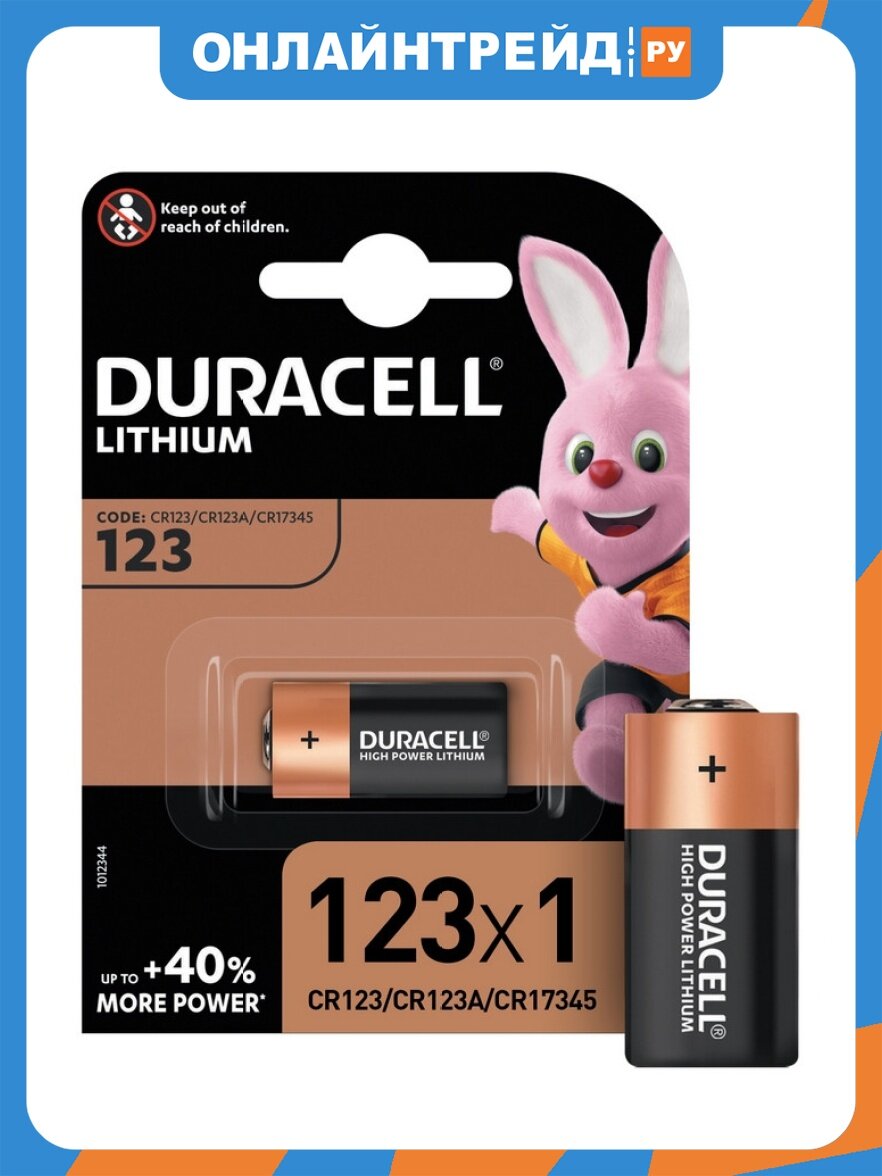 Элемент питания Duracell Lithium CR123