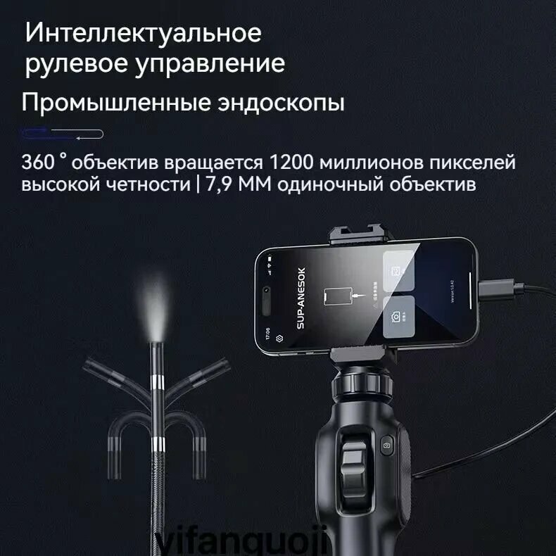 -INSKAM-360 Двойной вращающийся бороскоп, шарнирный промышленный бороскоп, 8 мм камера для автомобильной инспекции (для Android)