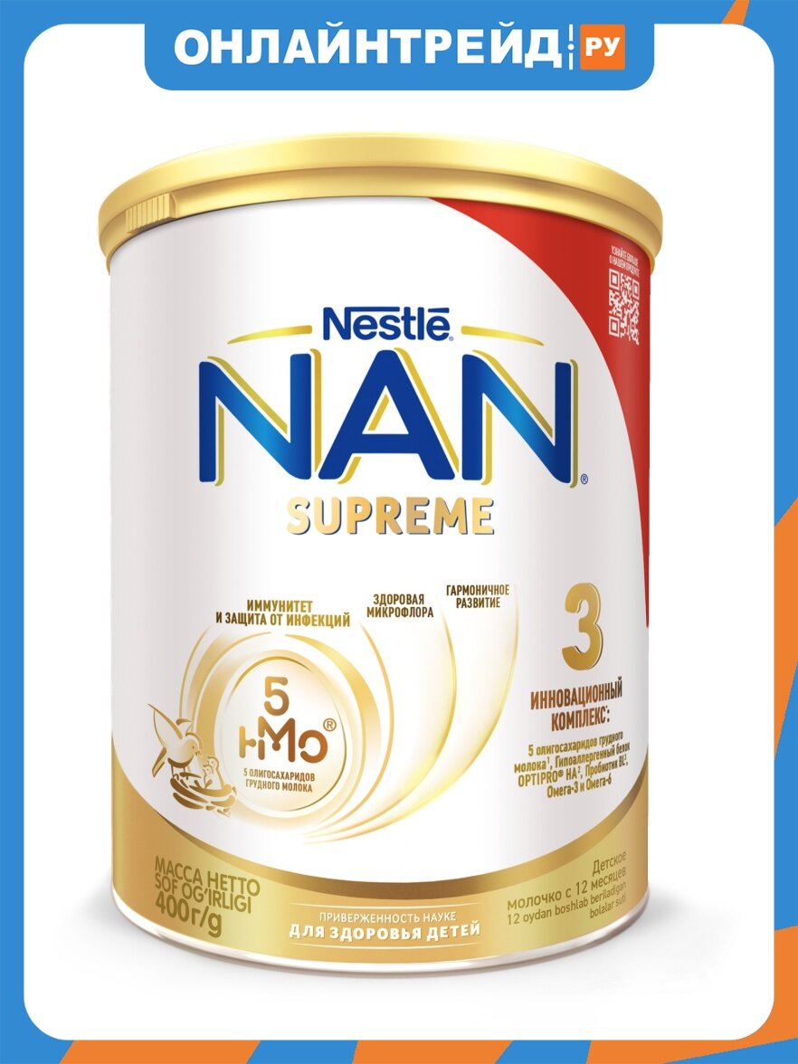 Молочная смесь Nan 3 SUPREME детское молочко с олигосахаридами для защиты от инфекций 400 г с 12 мес
