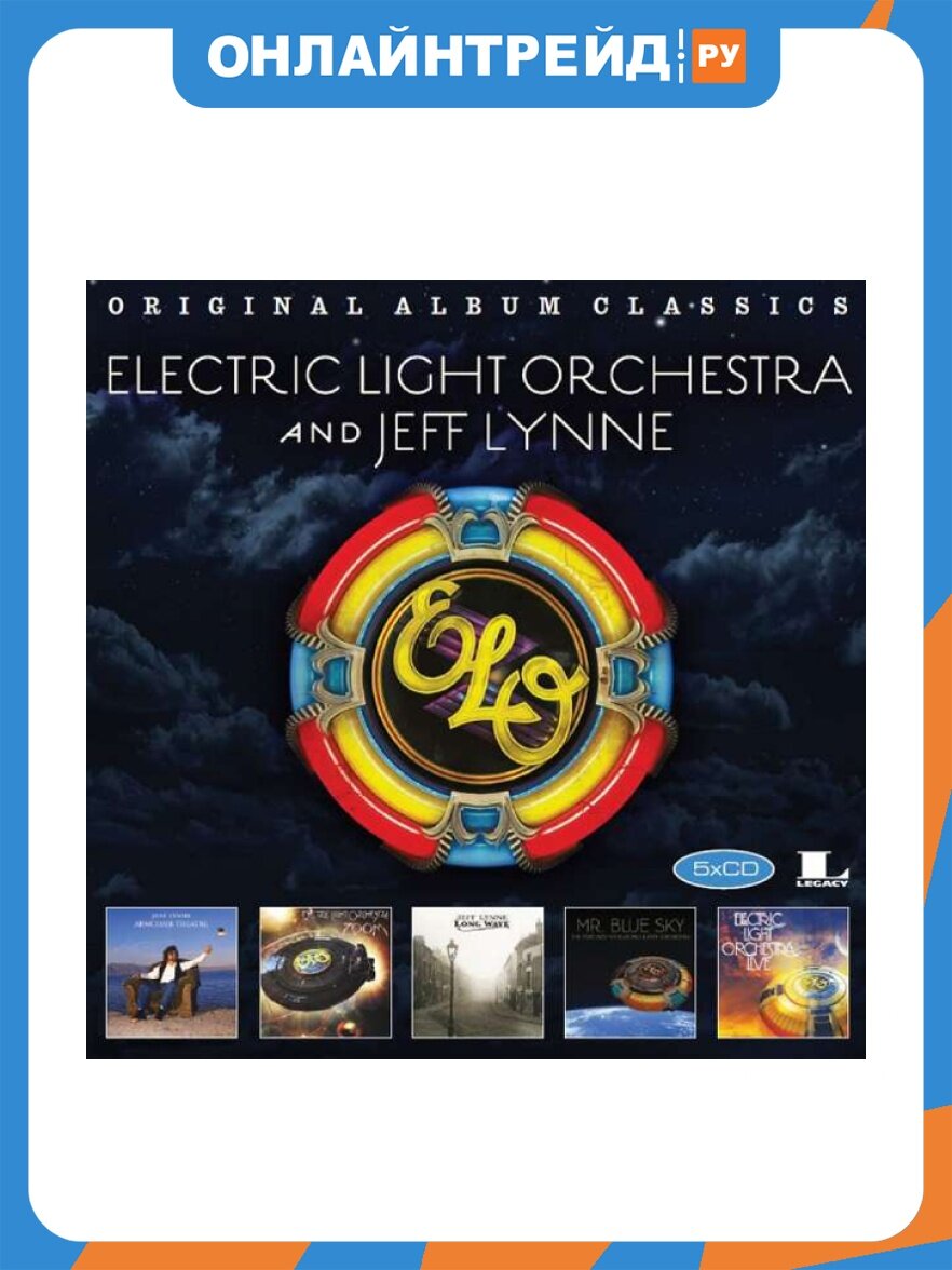 Компакт-диск Warner Music Electric Light Orchestra - Original Album Classics (5CD) (Carton Box)