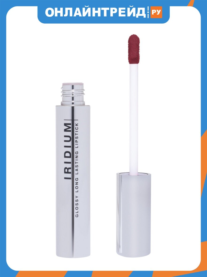 Помада для губ Influence Beauty Iridium, тон 01