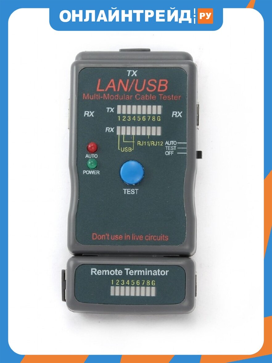 Тестер Cablexpert LAN NCT-2, 100/1000 Base-TX, для UTP, STP, RJ-11, USB-кабеля