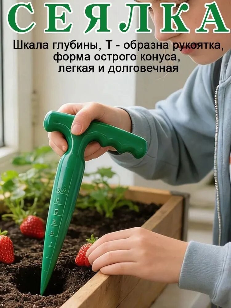 Конус посадочный