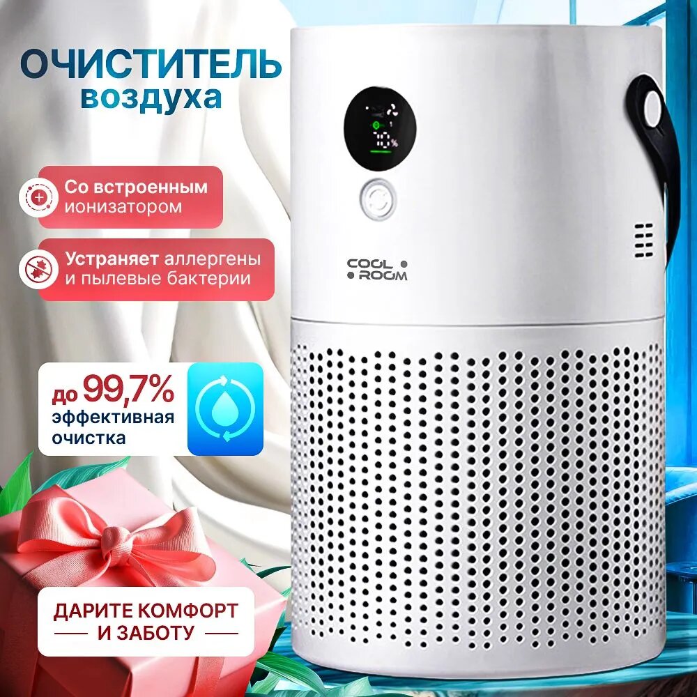 Очиститель воздуха обычный