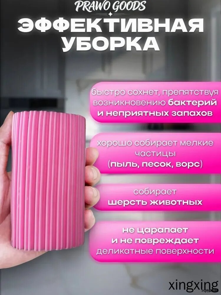 Губка, 3 шт. — фото 1