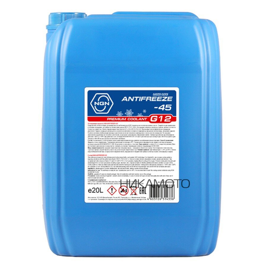 NGN V172485830 Антифриз Longlife Antifreeze (Red) Готовый G12-45 ANTIFREEZE 20L
