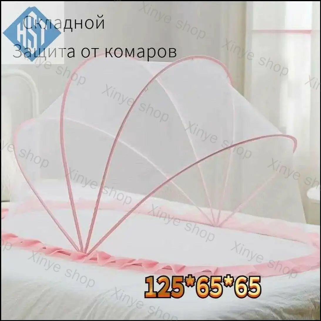 Складывающийся солнцезащитный козырек с бесплатной установкой / детская москитная сетка противомоскитный чехол
