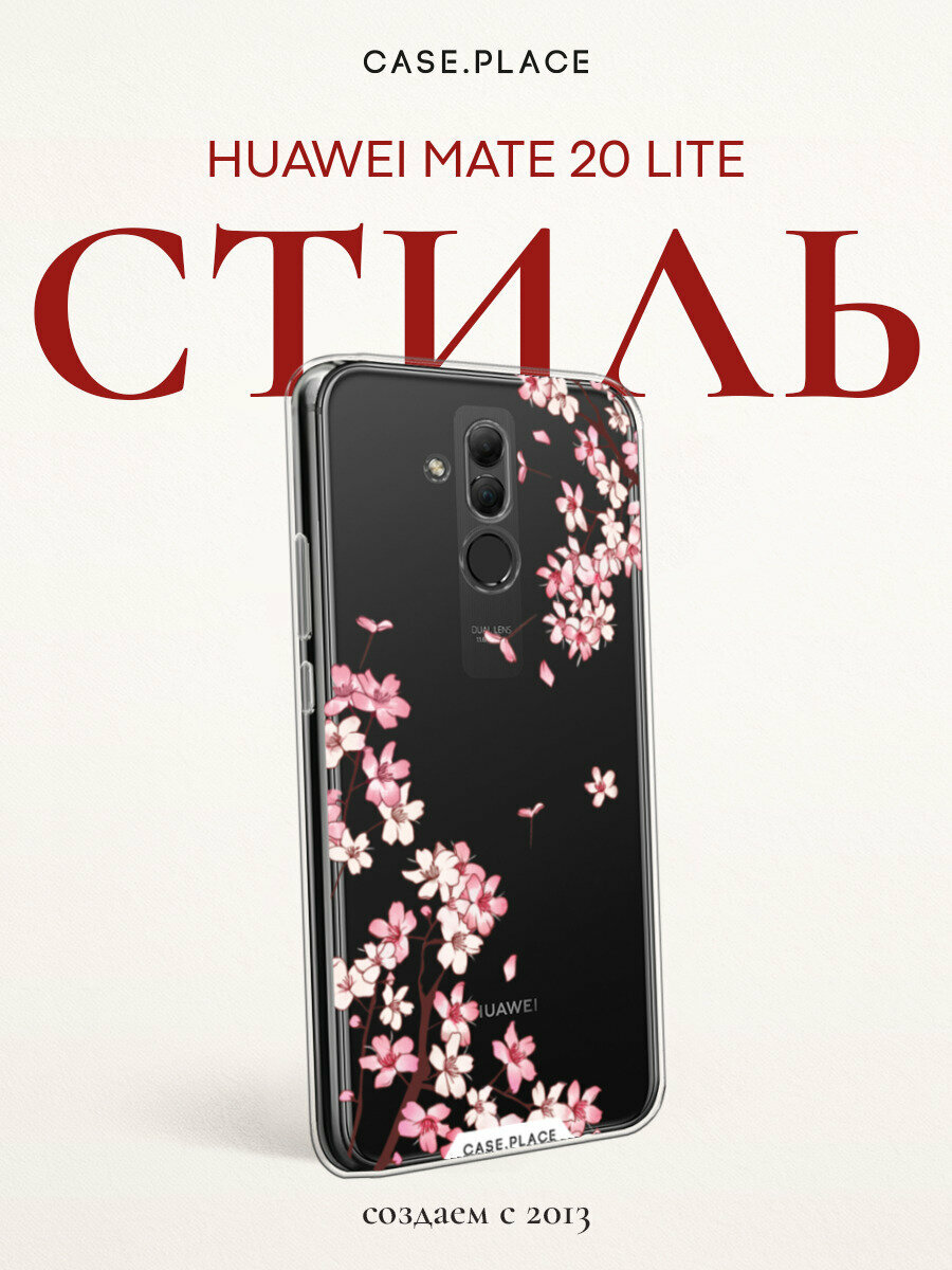 Чехол на Huawei Mate 20 Lite / Хуавей Мате 20 Лайт с принтом "Ветви сакуры 1", прозрачный