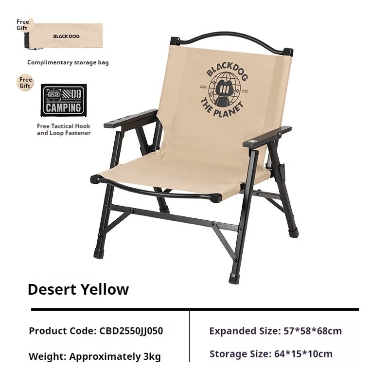 Складной стул Naturehike BLACKDOG Detachable Kemet Desert Yellow