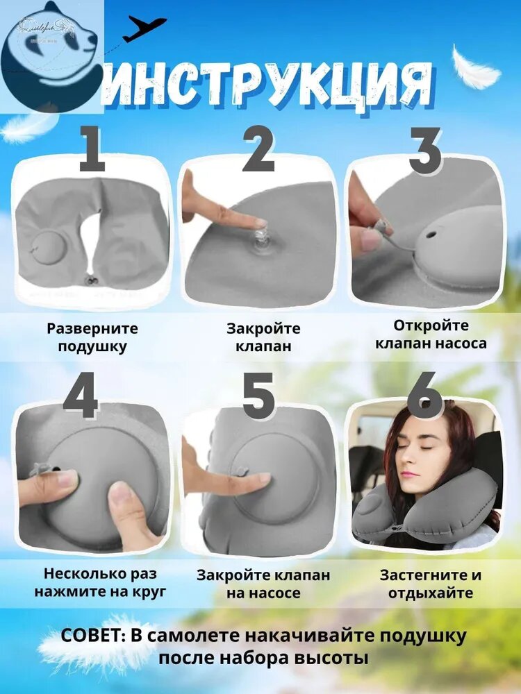 Подушка для шеи — фото 1