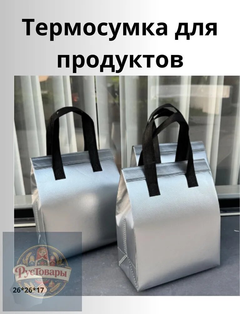 Пакет воздушно-пузырьковый, 26 см/26см см
