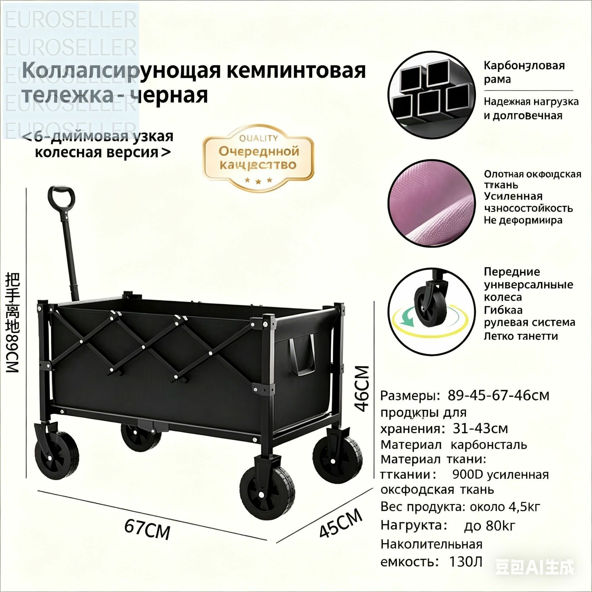 Тележка для кемпинга: Многофункциональная легкая и простая в использовании складная тележка для перевозки груза