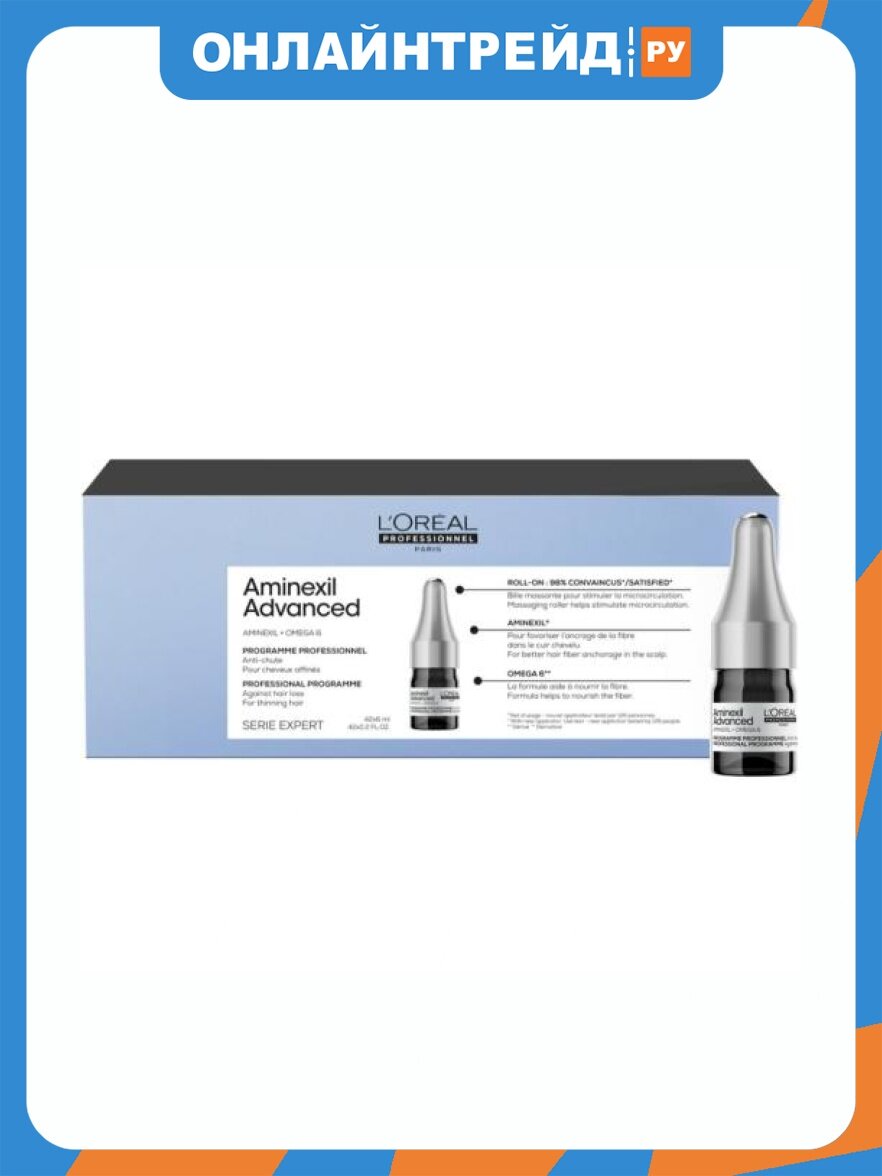 Ампулы против выпадения волос L`oreal Professionnel Aminexil Advanced, 42х6 шт