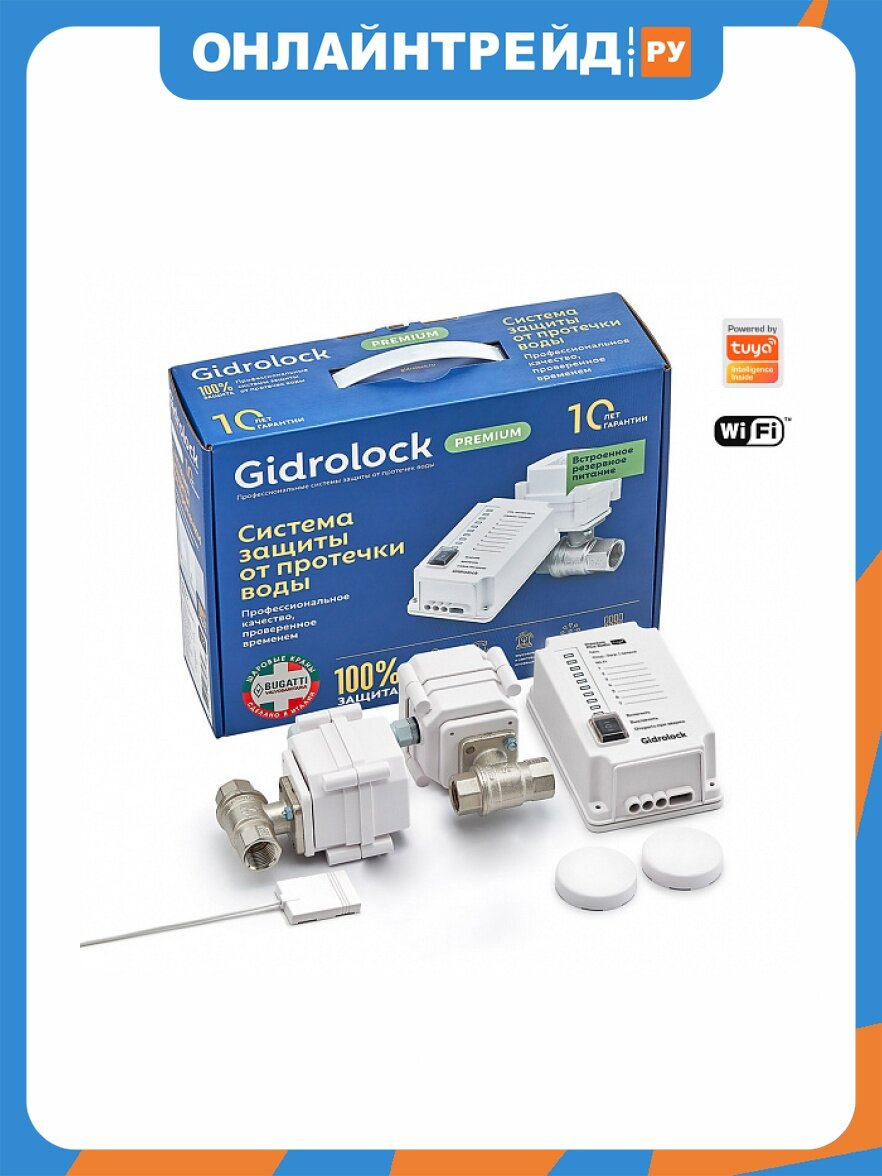 Комплект Gidrolock Gidrоlock Premium PLUS RADIO Wi-Fi BUGATTI 3/4"