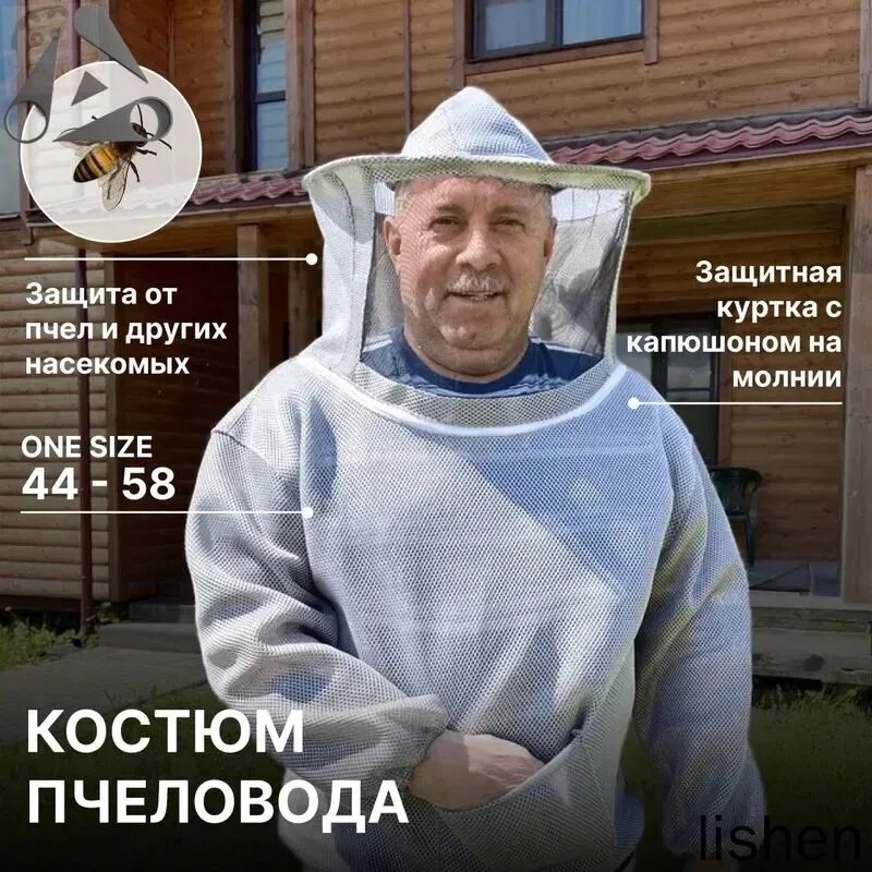 Ручной инвентарь пчеловода1 — фото 1