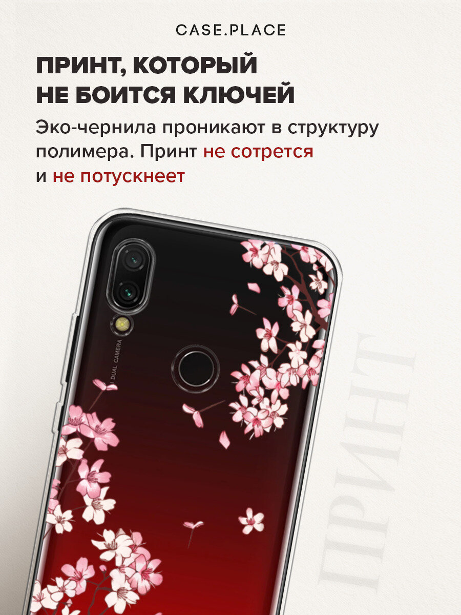 Чехол на Xiaomi Redmi 7 / Сяоми Редми 7 с принтом "Ветви сакуры 1", прозрачный — фото 1