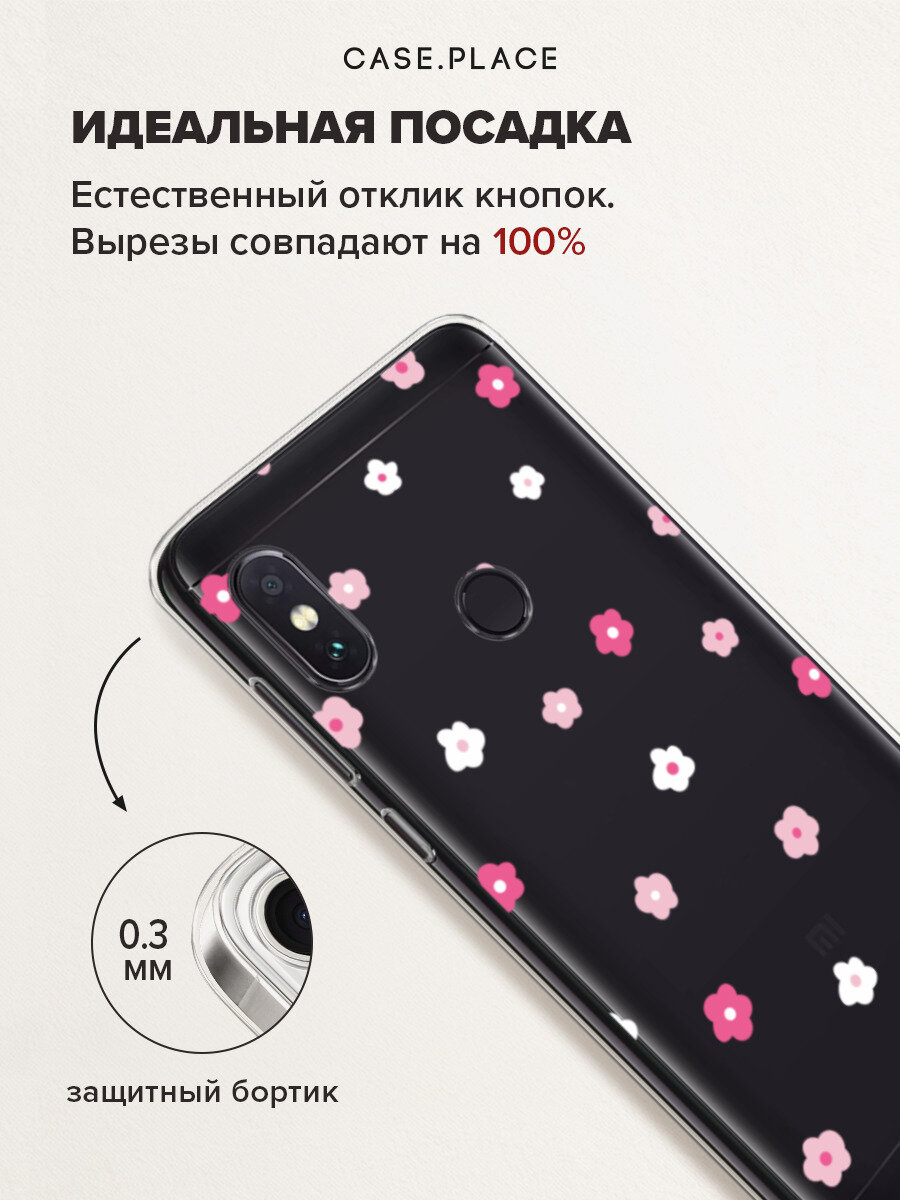 Чехол на Xiaomi Redmi Note 5/Note 5 Pro / Сяоми Редми Нот 5/Нот 5 Про с принтом "Весенние цветочки рисунок", прозрачный — фото 1