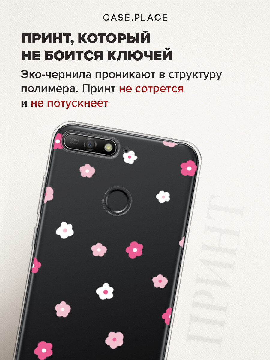 Чехол на Honor 7C/7A Pro/Huawei Y6 Prime 2018 / Хонор 7С/7А Про с принтом "Весенние цветочки рисунок", прозрачный — фото 1