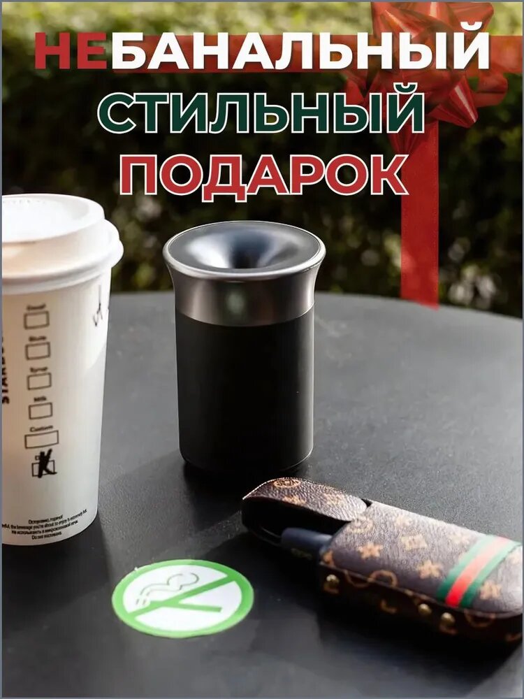 Стичница iqos пепельница для стиков в машину айкос, lil solid, glo