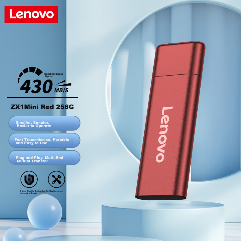 Lenovo ZX1Mini 256 ГБ портативный SSD USB3.1 интерфейс металлический корпус красный Ёмкость：256 ГБЦвет：Красный