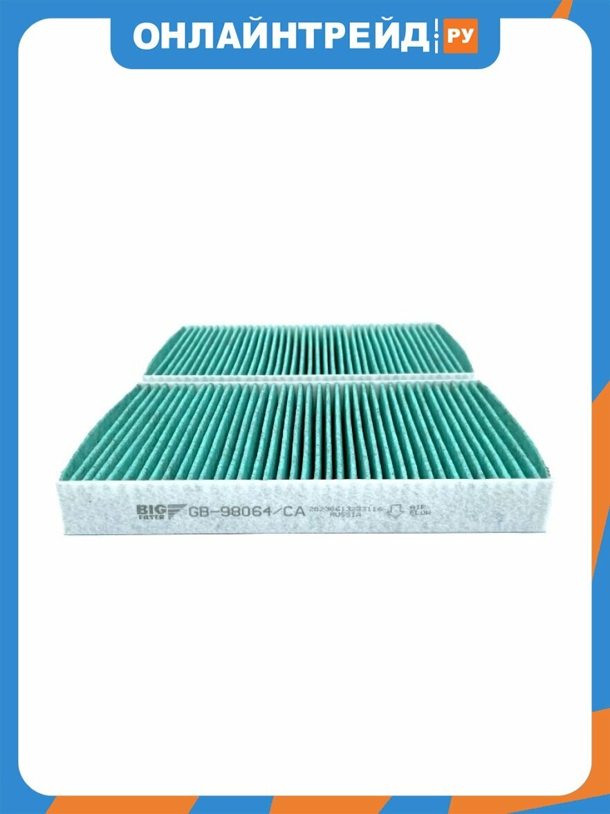 Фильтр салонный Big Filter GB-98064/CA