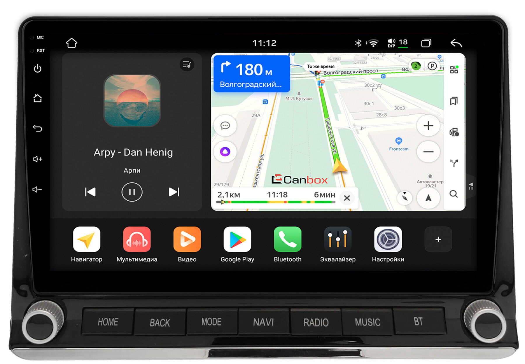 Штатная магнитола Canbox H-Line 4799-10-1355 Mitsubishi L200 6 2023-2026 (авто без монитора) Android 14 (4G-SIM, 4/64, DSP, QLed)