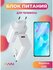 Блок питания для Realme C65.